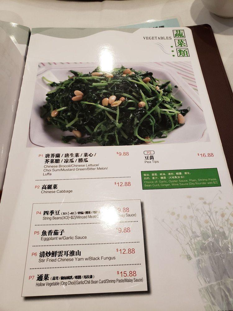 Menu at SK Seafood Restaurant, Las Vegas, Spring Mountain Rd