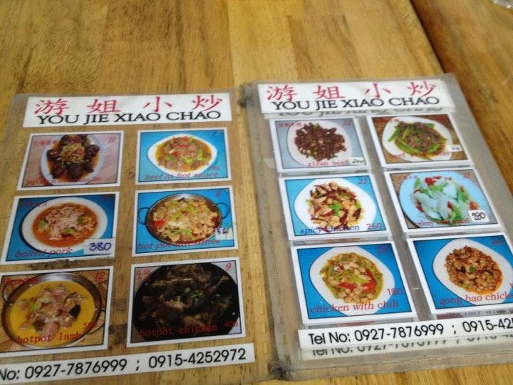 Menu at The Secret Chinese Restaurant, Makati