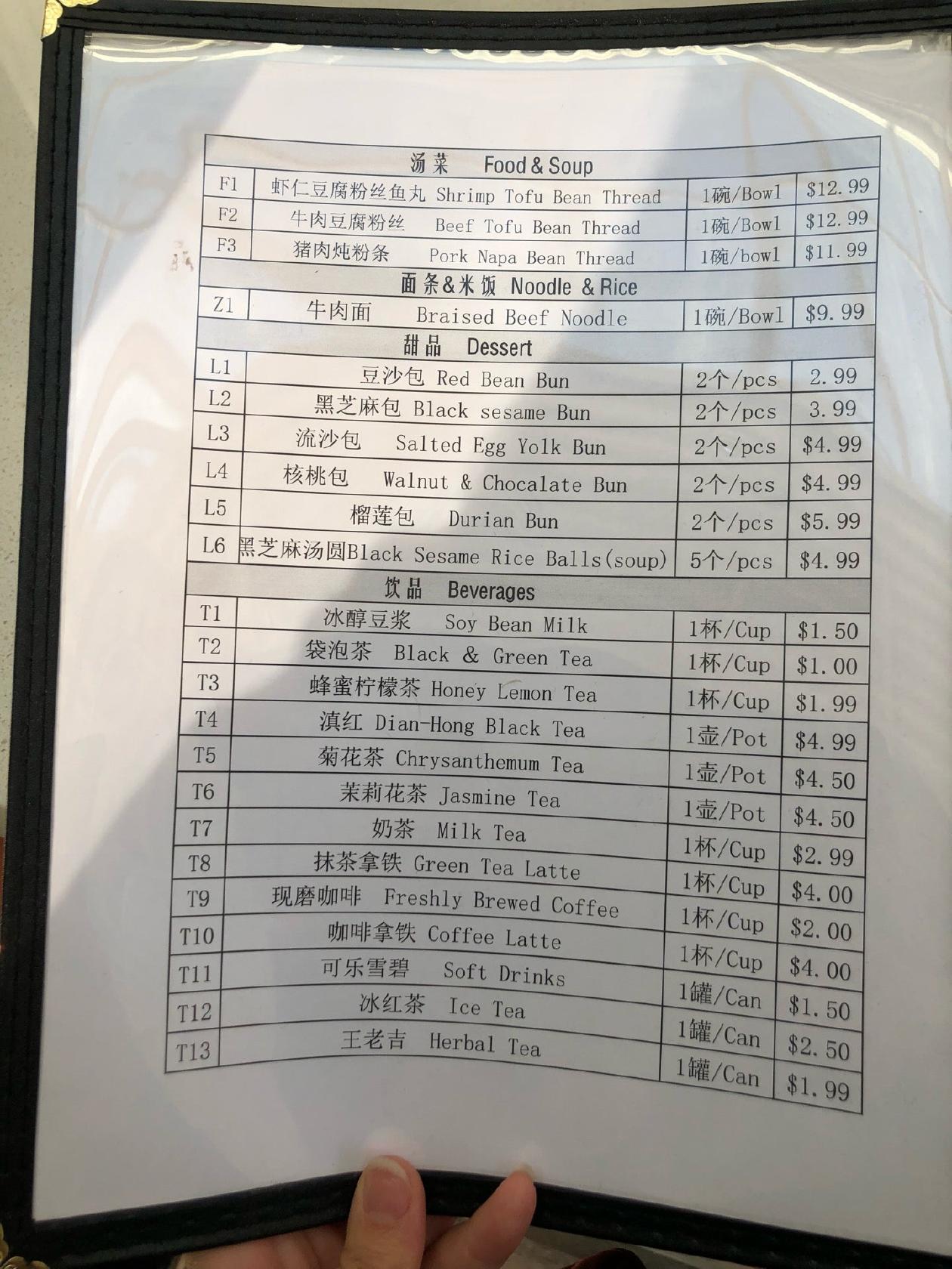 Menu at Shandong Bao House restaurant, Seattle