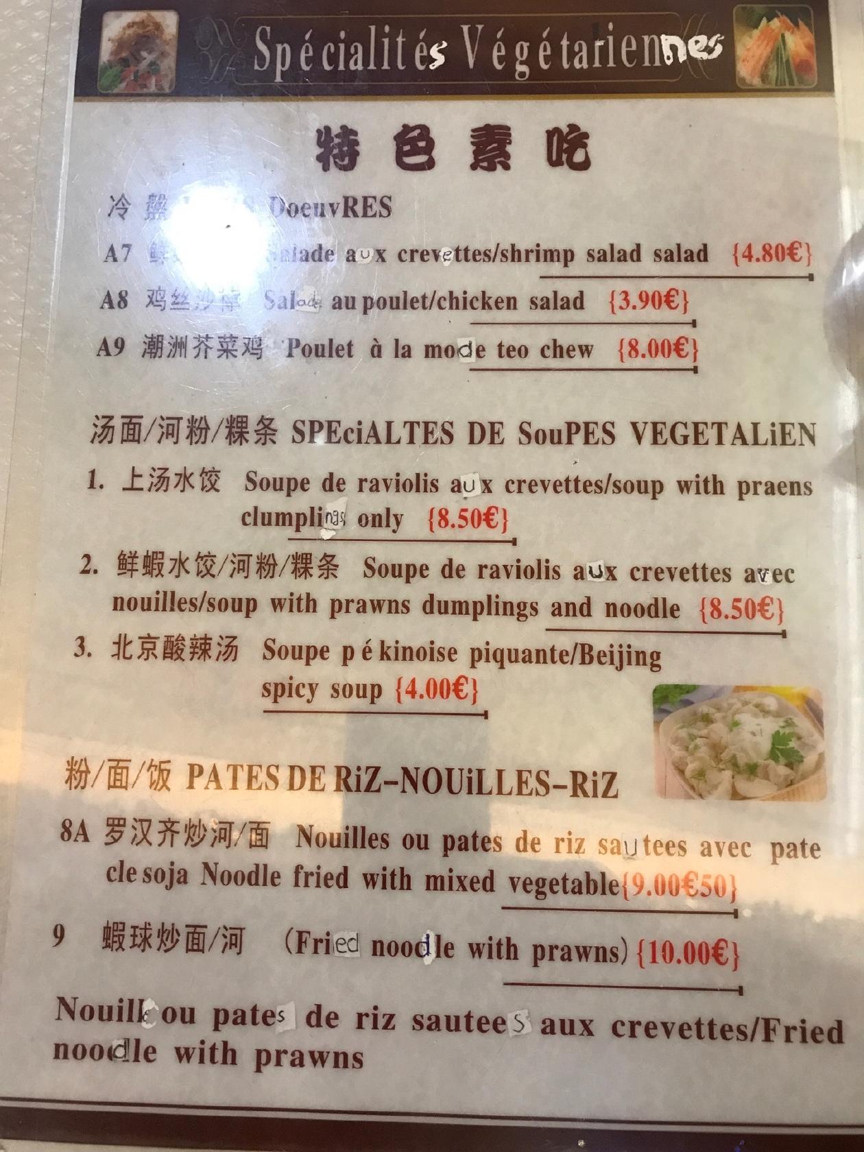 Menu at Pho Dac Biêt restaurant, Paris