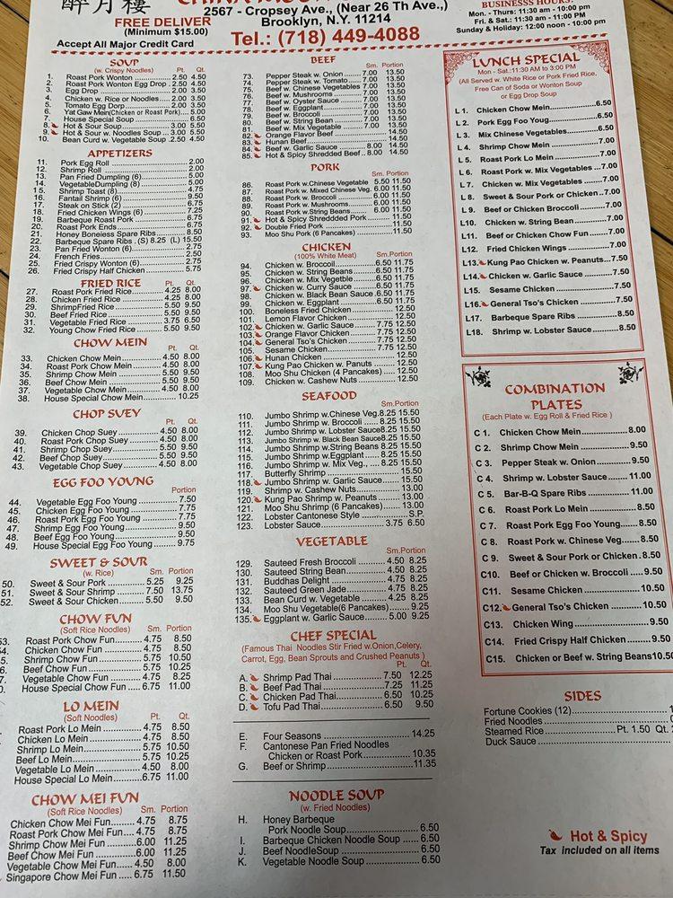 Menu at China Moon Open Kitchen restaurant, New York City, Cropsey Ave
