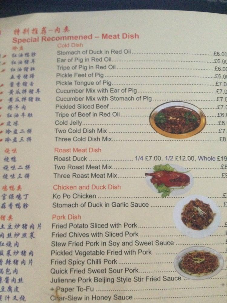 Menu at Lanzhou Lamian Noodle Bar, London