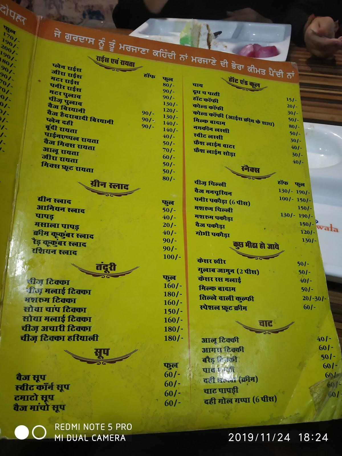 Menu at Roti Wala (Bhatinda Stylish Dhaba), Bathinda