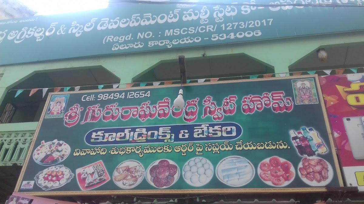 Sri Gururaghavendra Sweet Home, Eluru