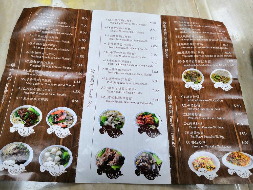 Menu at Fei Long Market restaurant, New York City