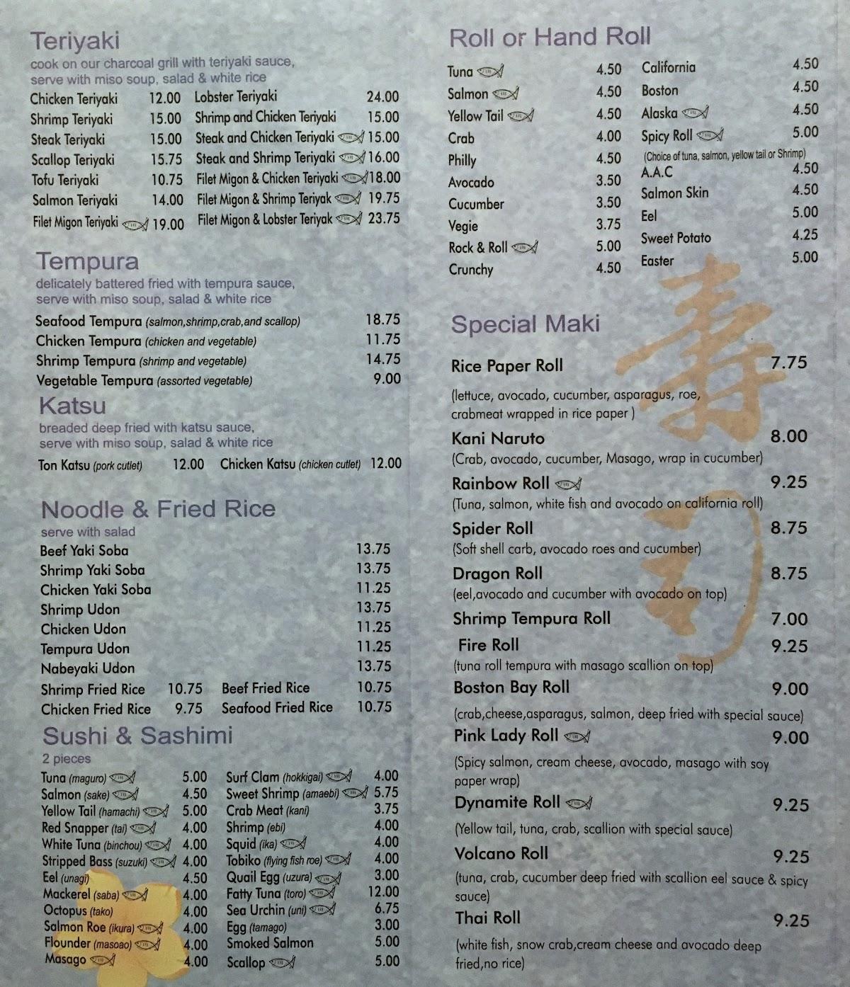 Menu at Katana Japanese Restaurant Sushi&Hibachi, Dover