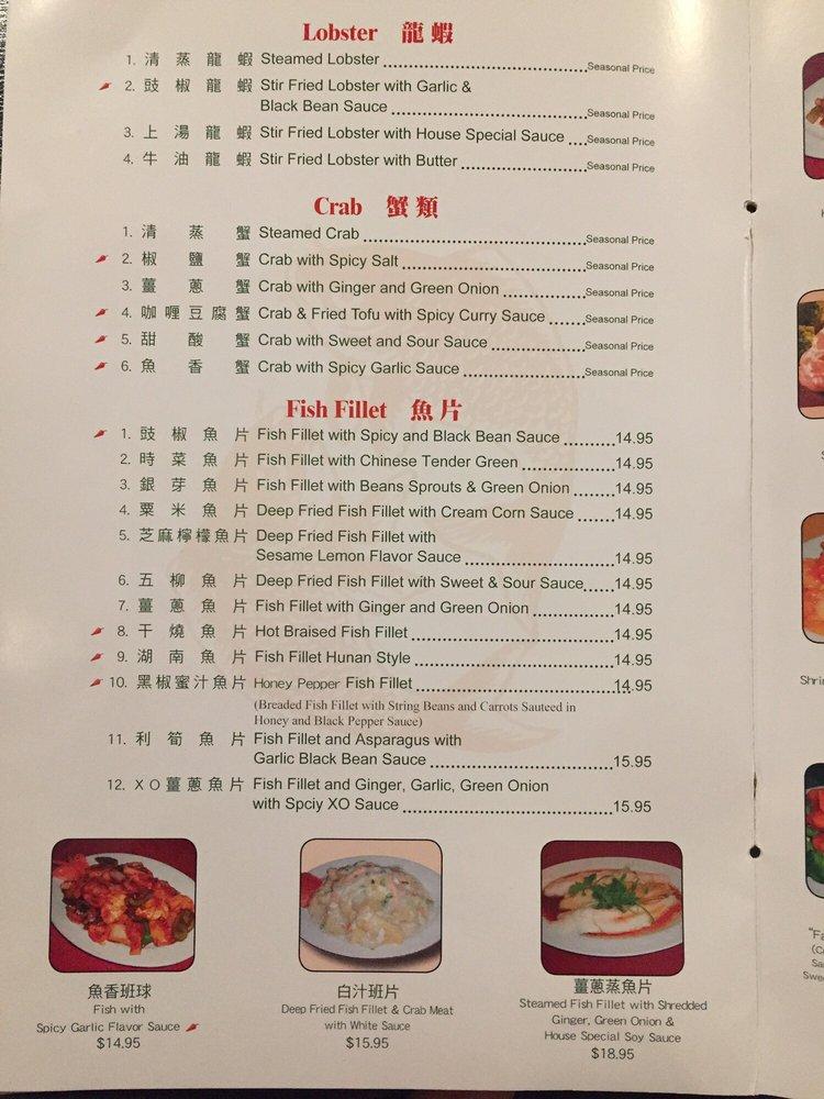 Menu at Hop Li Seafood Restaurant, Los Angeles, W Pico Blvd 401 3708 #310