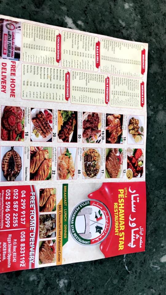 Menu at LITTLE STAR PESHAWAR RESTAURANT, Dubai