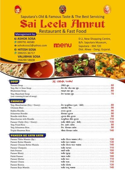 Menu at Sai leela amrut restaurant & fast food, Saputara, hill station ...