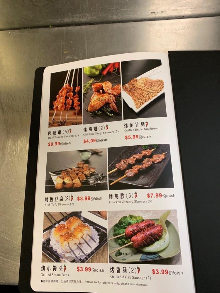 Menu at Cate Zone Chinese Cafe, University City