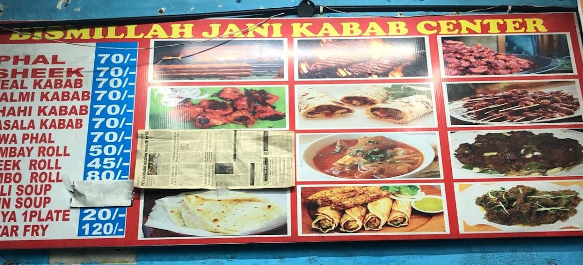 Menu at Bismillah jani Kabab center, Bengaluru