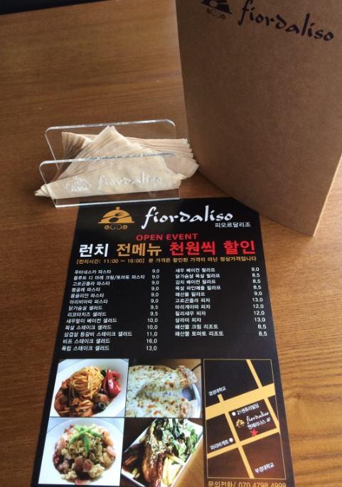 Menu at 피오르달리조 - Fiordaliso restaurant, Busan