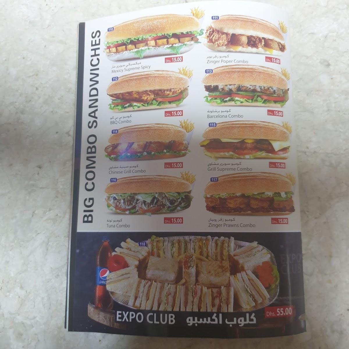 Menu at Al Zubair Cafeteria, Falaj Al Mualla