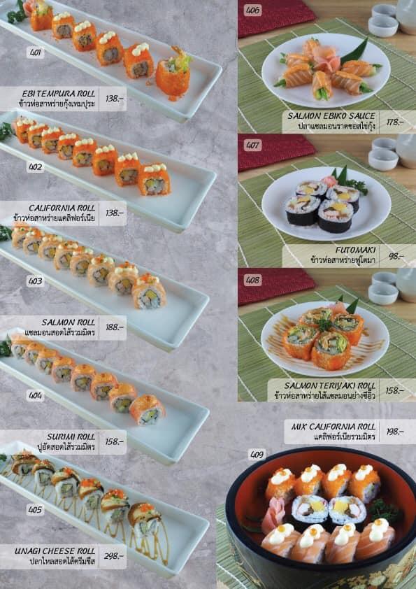Menu at Yoshi restaurant, Bangkok, 119, 27-30 ถนน สุขสวัสดิ์