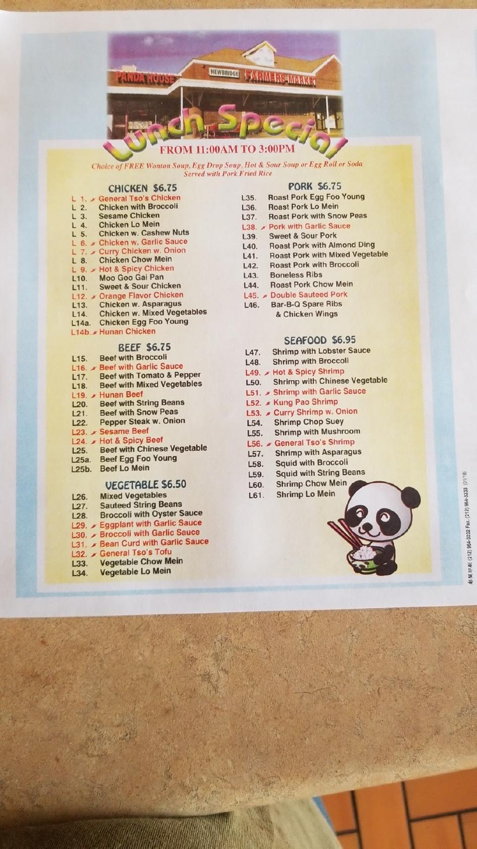 Menu at Panda House restaurant, Bergenfield