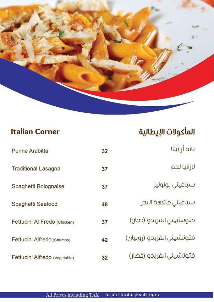 Menu at SADAF Restaurant - Harmoodi Iranian مطعم صدف - هرمودي إيراني ...