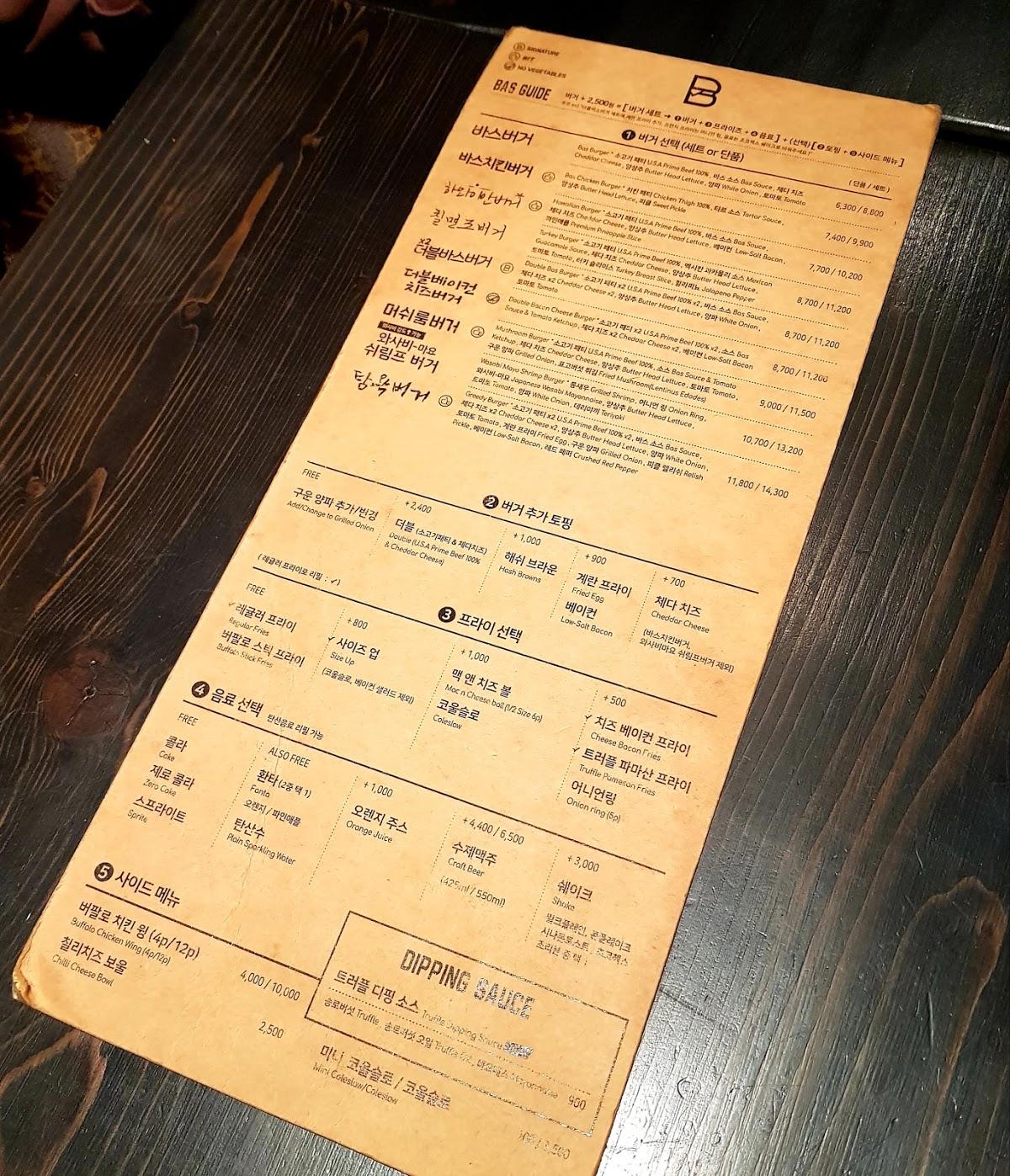 Menu at Bas Burger restaurant, Seoul, 21 Yanghwa-ro 21-gil