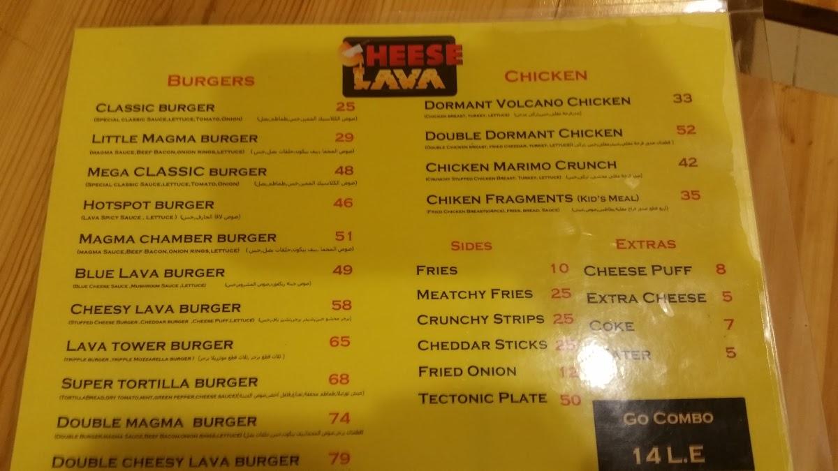 Menu at Lava sushi restaurant, Cairo