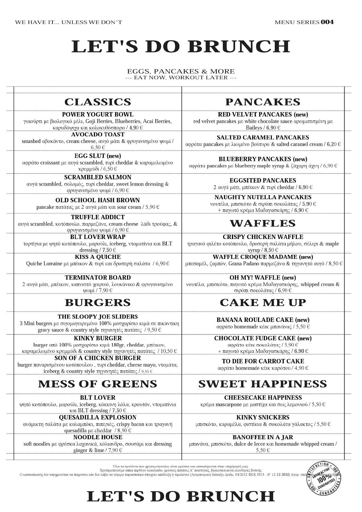 Menu at Oh Mama, Glyfada