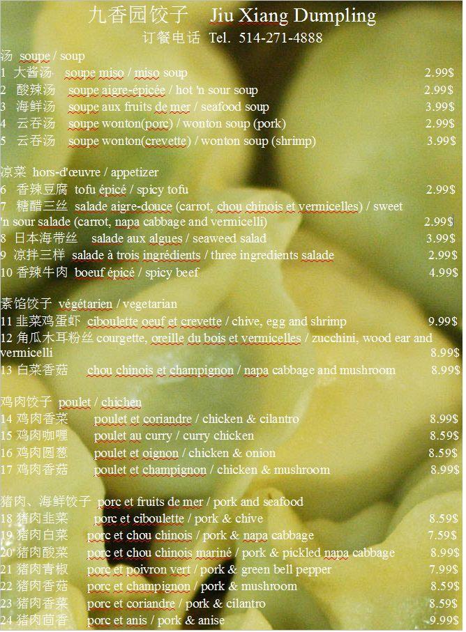 Menu at Jiu Xiang Yuan restaurant, Montréal