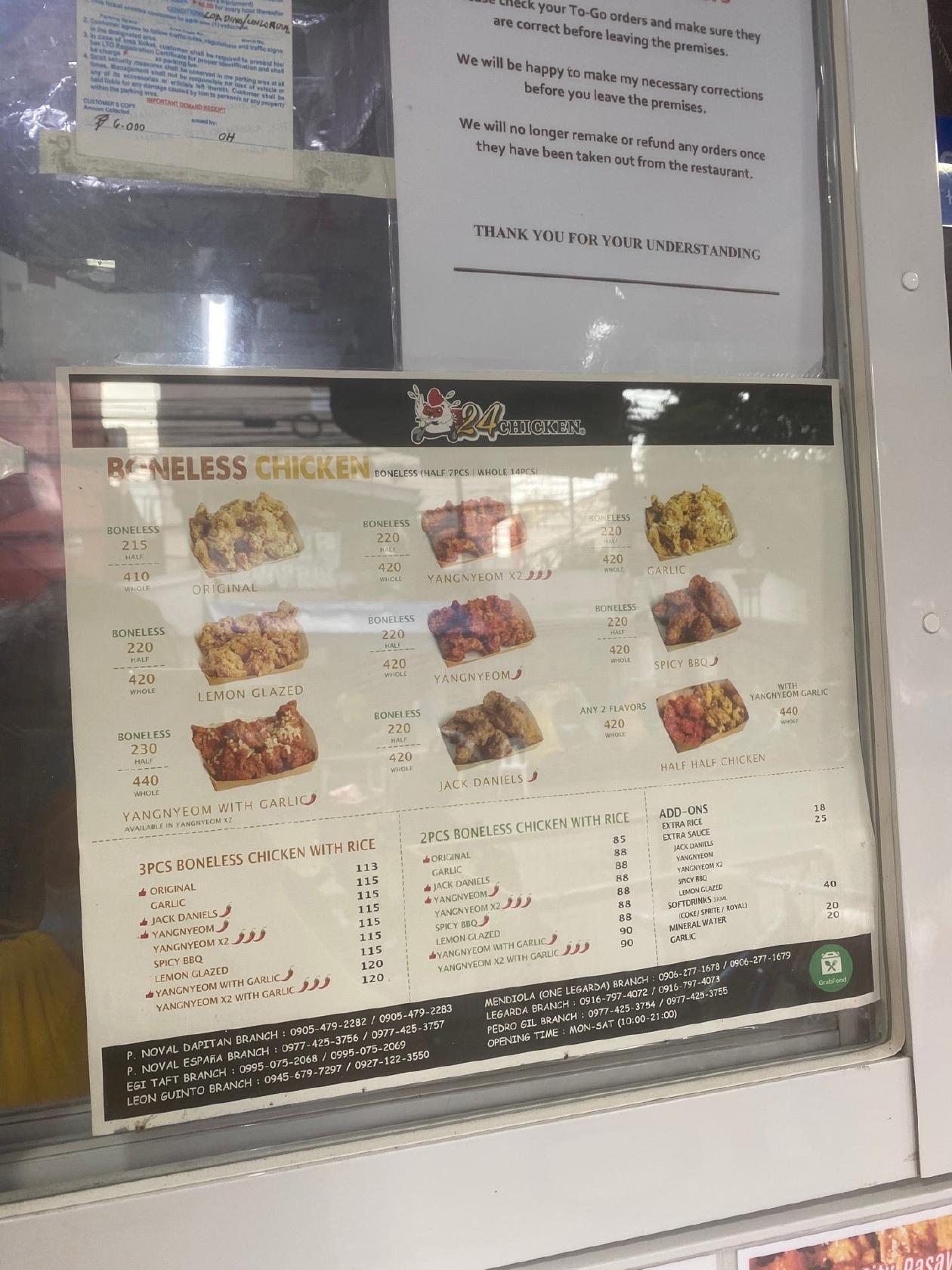 Menu at 24 Chicken restaurant, Manila, Leon Guinto St.