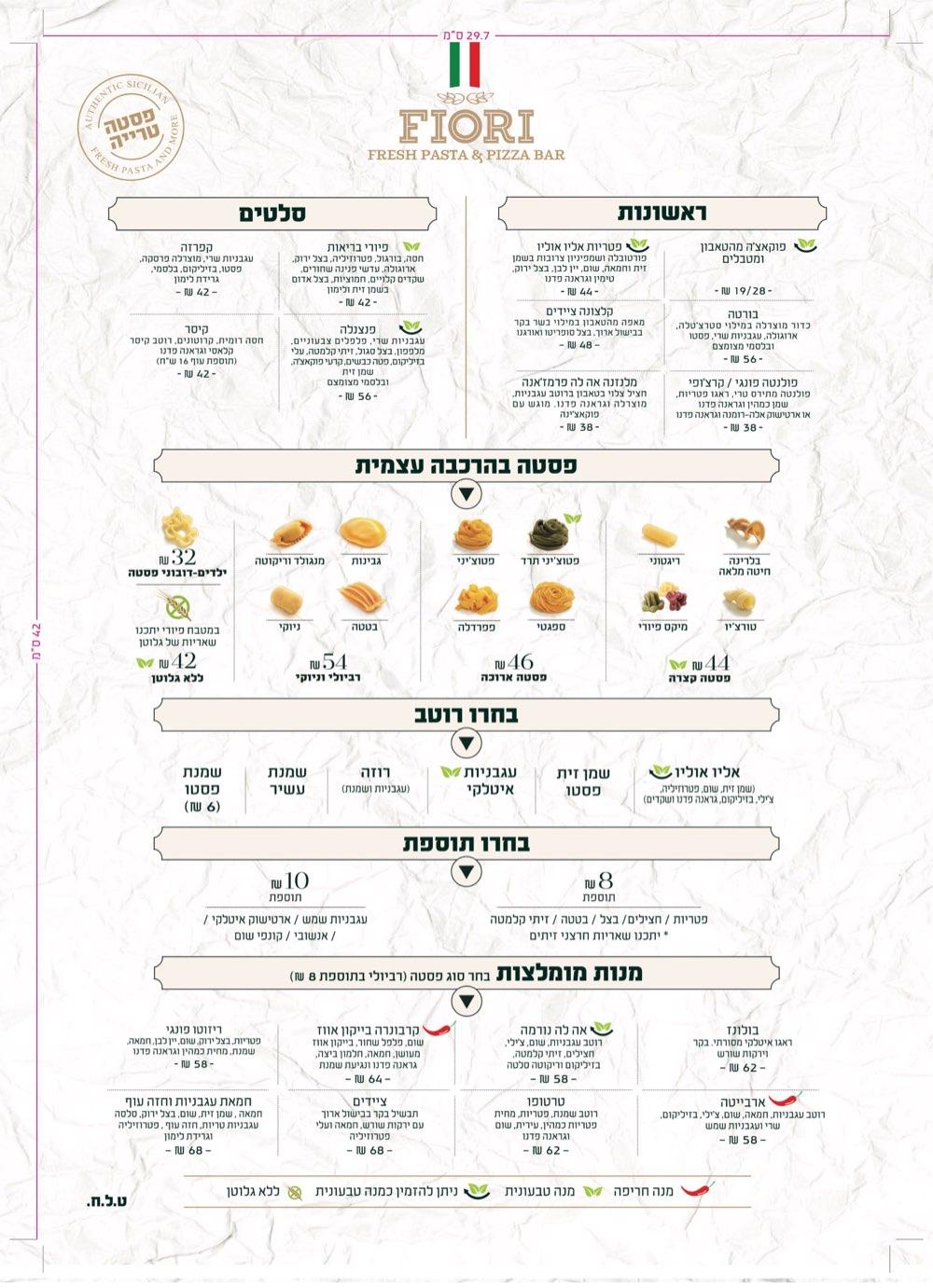 Menu at Fiori restaurant, Yakum
