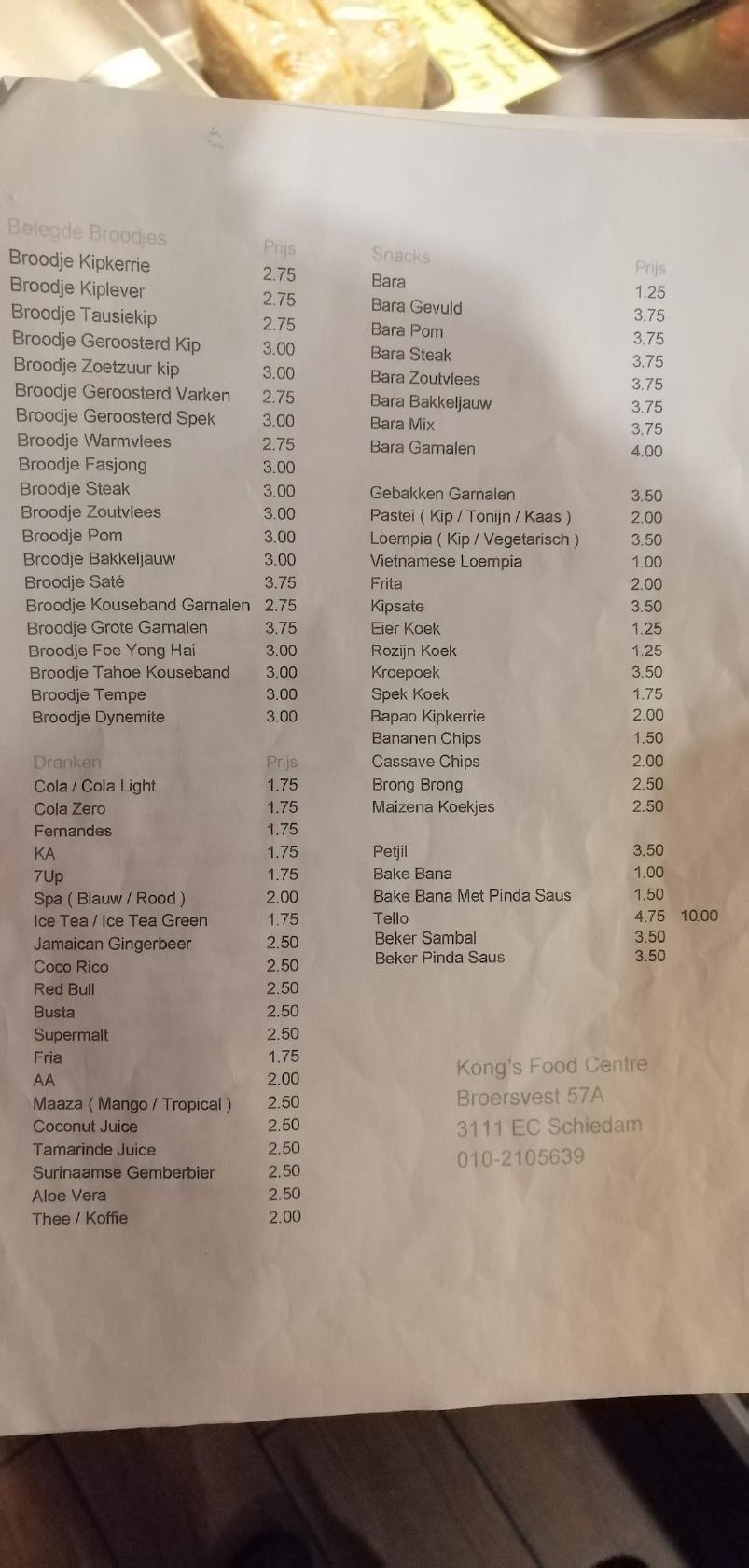 Menu at Kong's Food Centre/Kong's Point, Schiedam