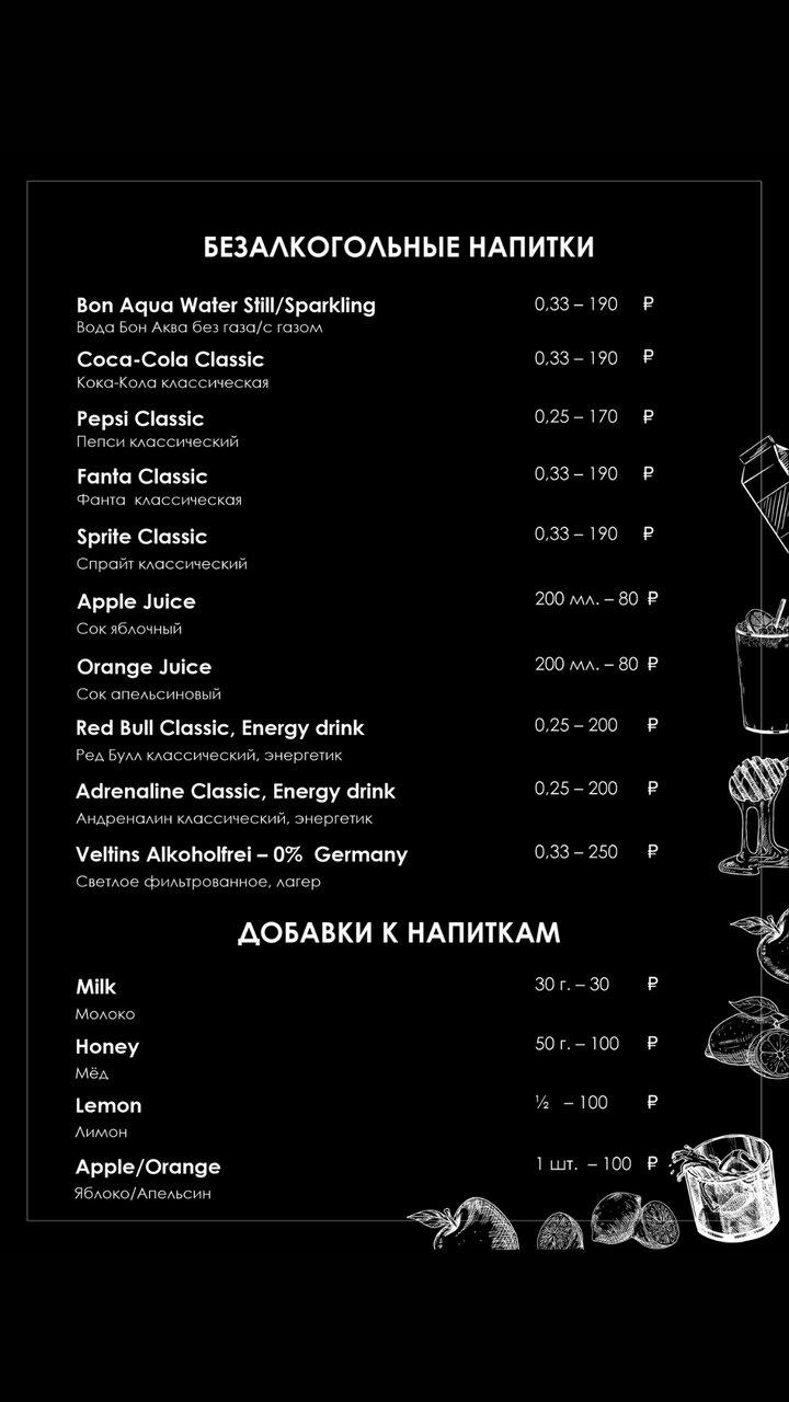 Menu at Will i Am Lounge pub & bar, Bugry
