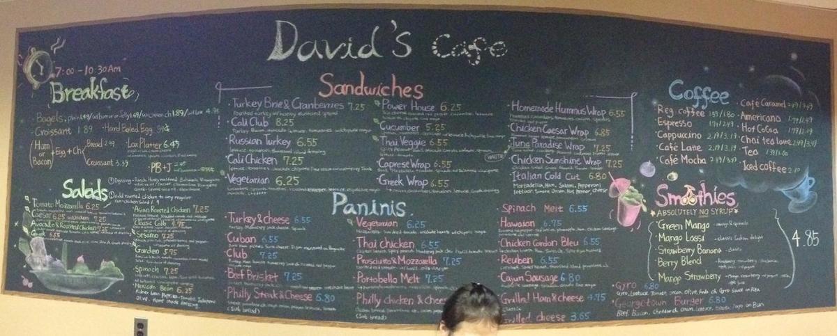 Menu at David's Cafe, Silver Spring