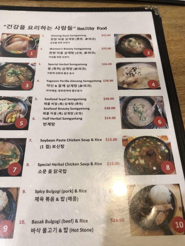 Menu at So Moon restaurant, Underwood