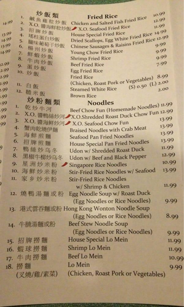Menu at ABC Chinese Cuisine restaurant, Saint Petersburg, 66th St N