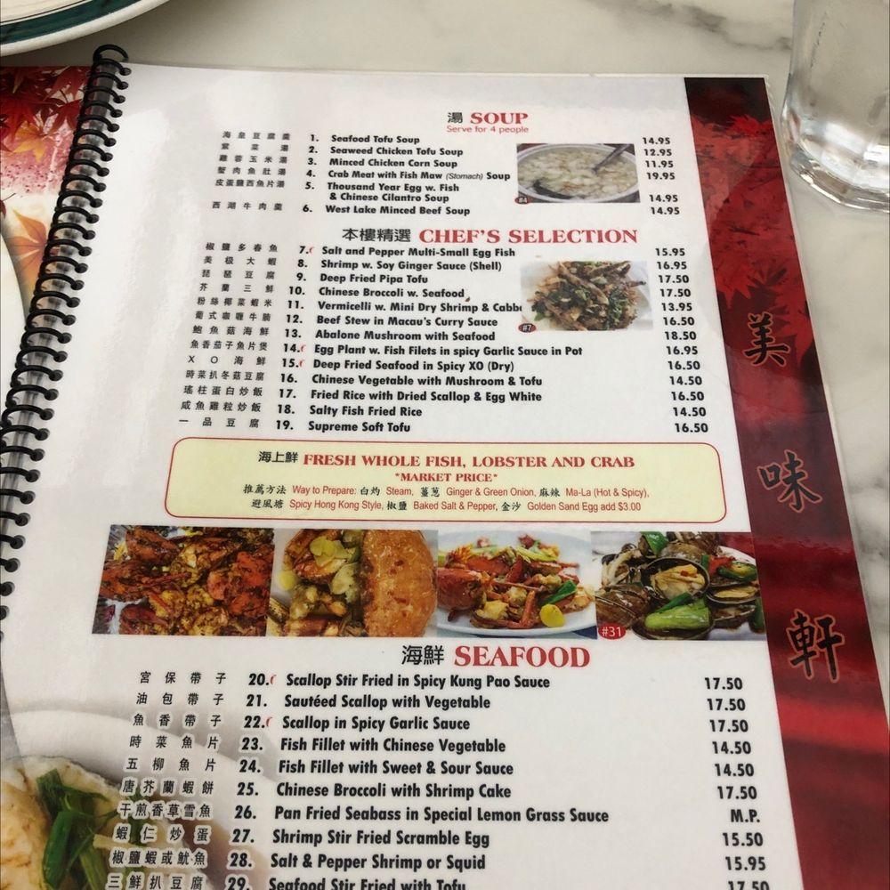 Menu at Red Maple Chinese Restaurant, Taylorsville