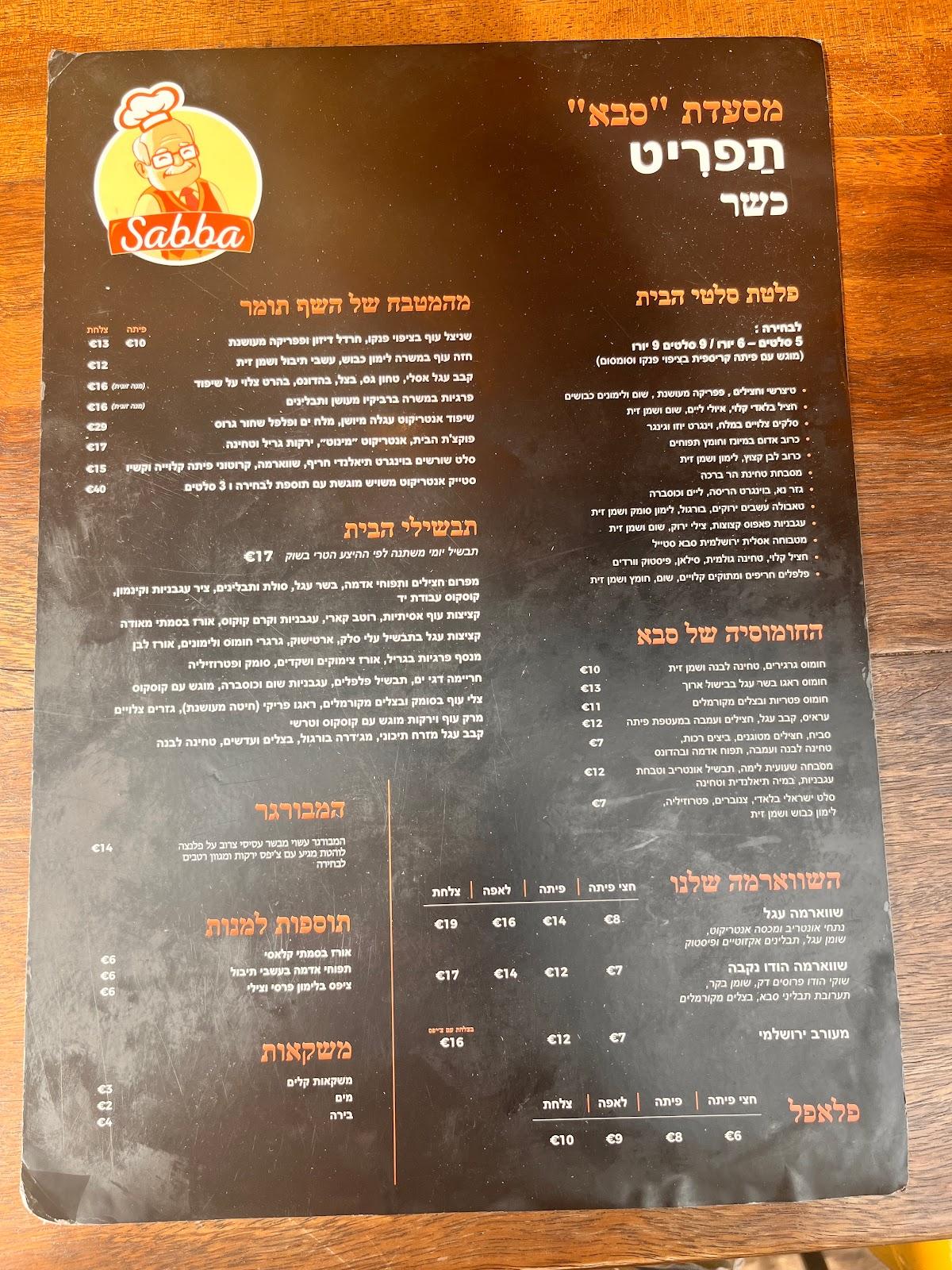 Speisekarte von Sabba - Israeli Kitchen, Paphos