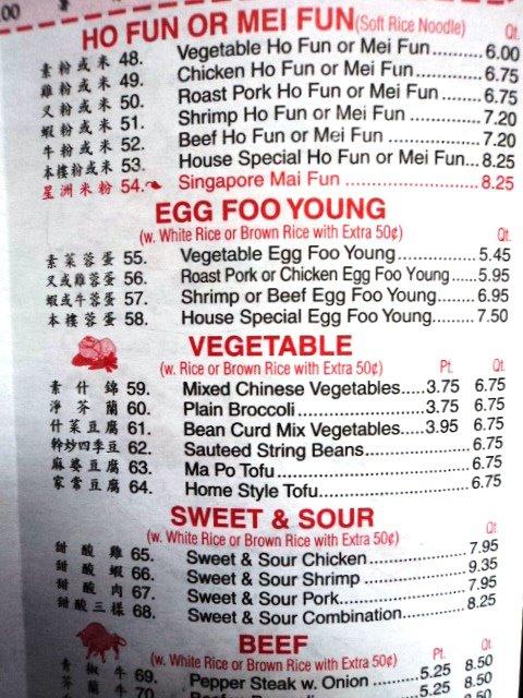 Menu at New Yu House Chinese Restaurant, Rochester