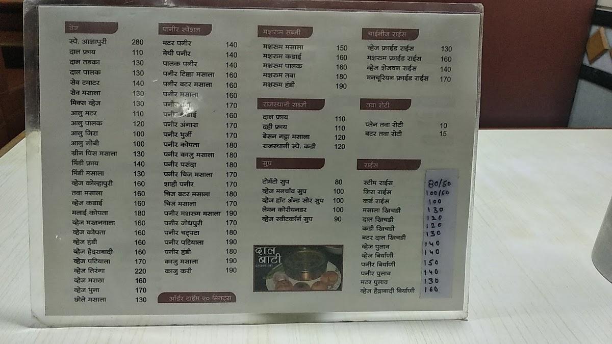 Menu at Mithas Sweets - Aundh, Pune, Shop No. 5