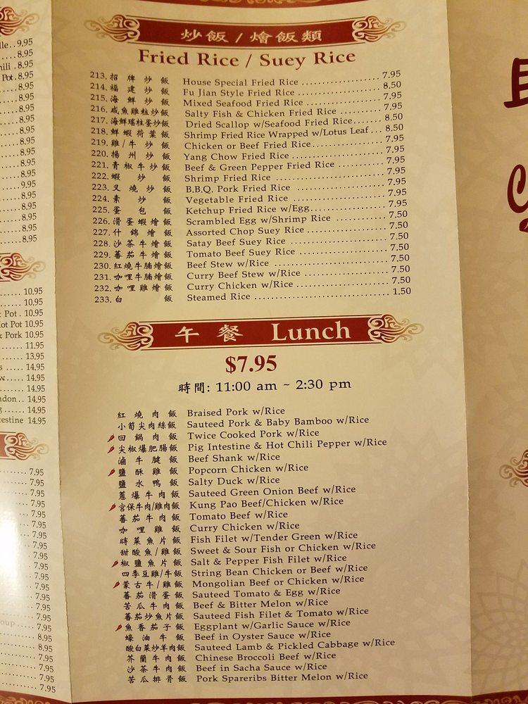 Menu at China Palace Restaurant, Milpitas