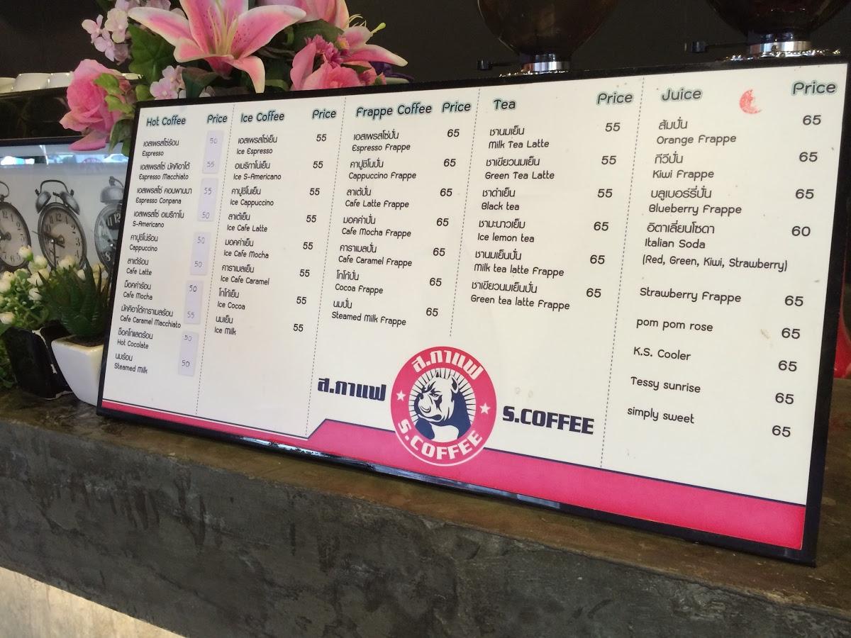 Menu at S.COFFEE, Nakhon Ratchasima