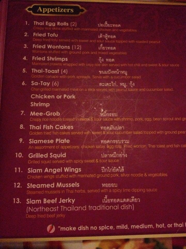 Menu at Siam Thai Cuisine restaurant, Glendale