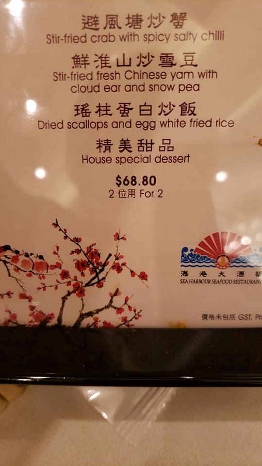 Menu at Sea Harbour Restaurant, Richmond, River Rd Unit 150