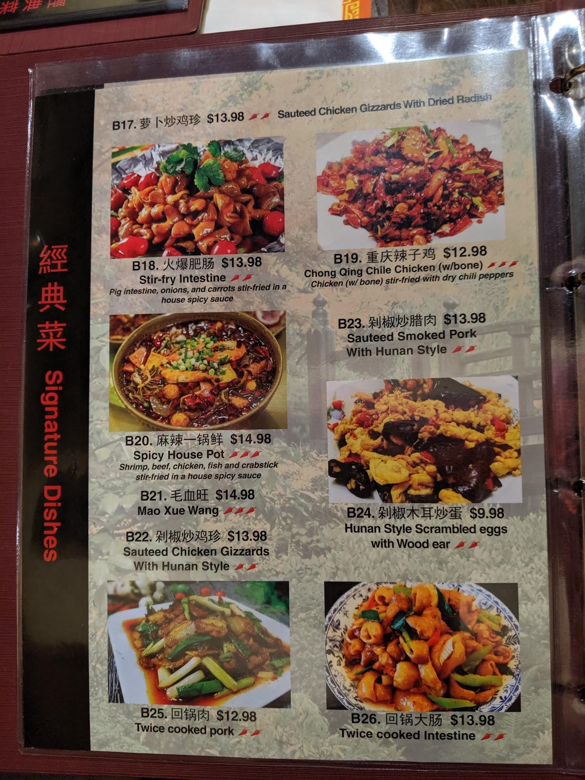 Menu at Chef Wang 状元楼 restaurant, Tucson