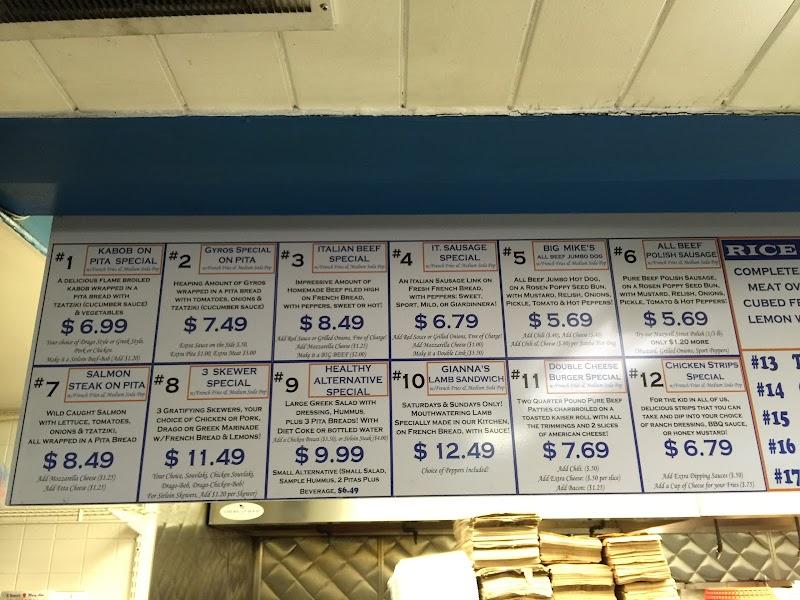 Menu at Chicago Pita Kitchen restaurant, Chicago, S Brainard Ave