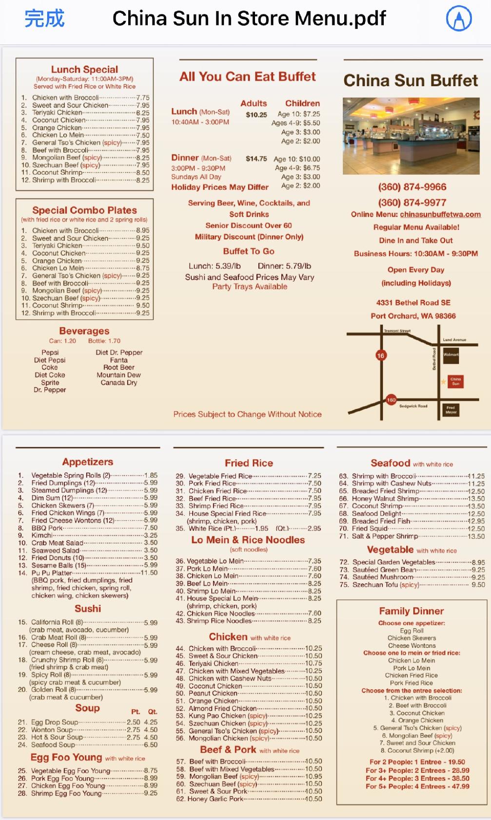 Menu at China Sun Buffet restaurant, Port Orchard