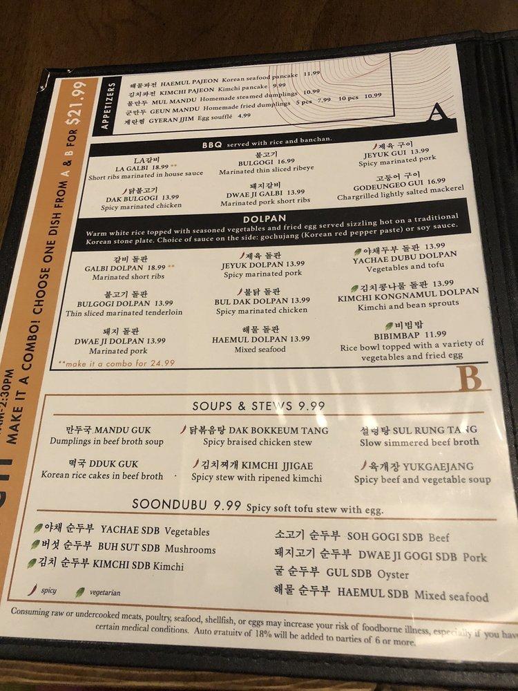 Menu at Koba Korean Barbecue, Baltimore