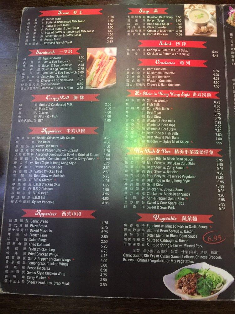 Menu at Kowloon Café cafe, New York City
