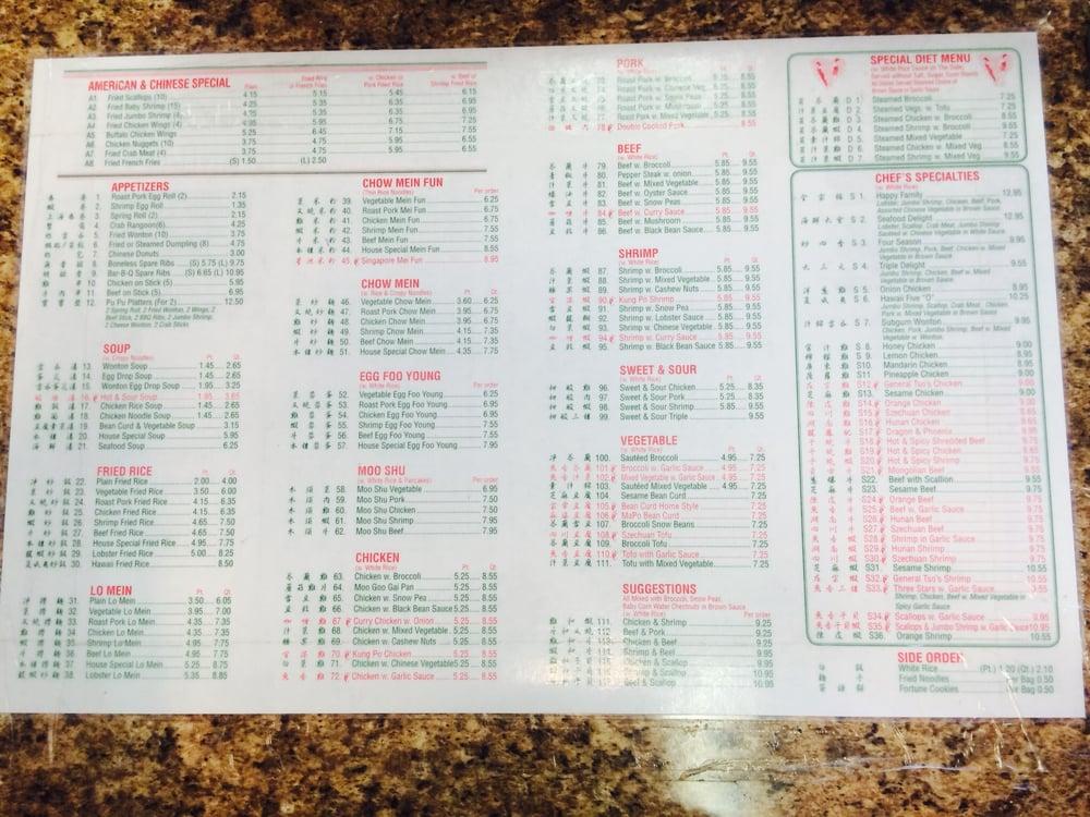 Menu at Panda Wok restaurant, Conway, Donaghey Ave #101