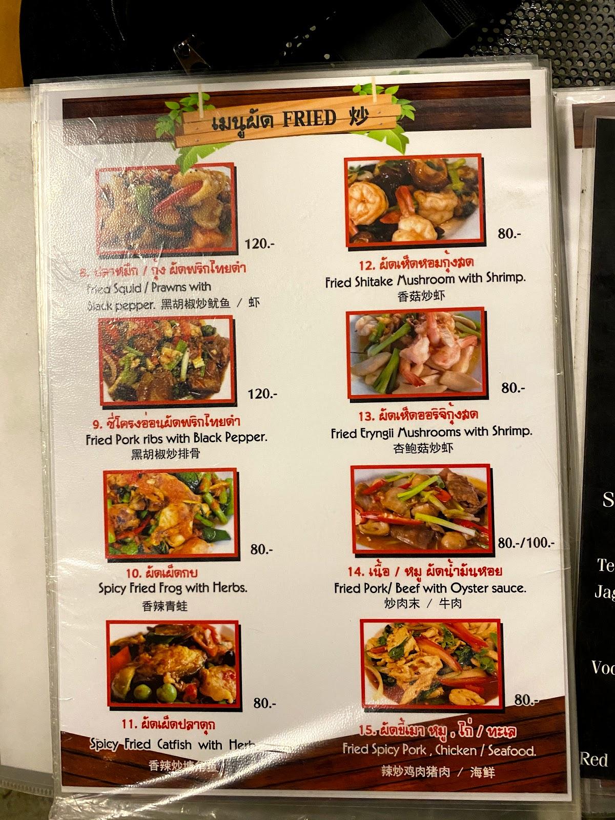 Menu at Set up restaurant, Pai