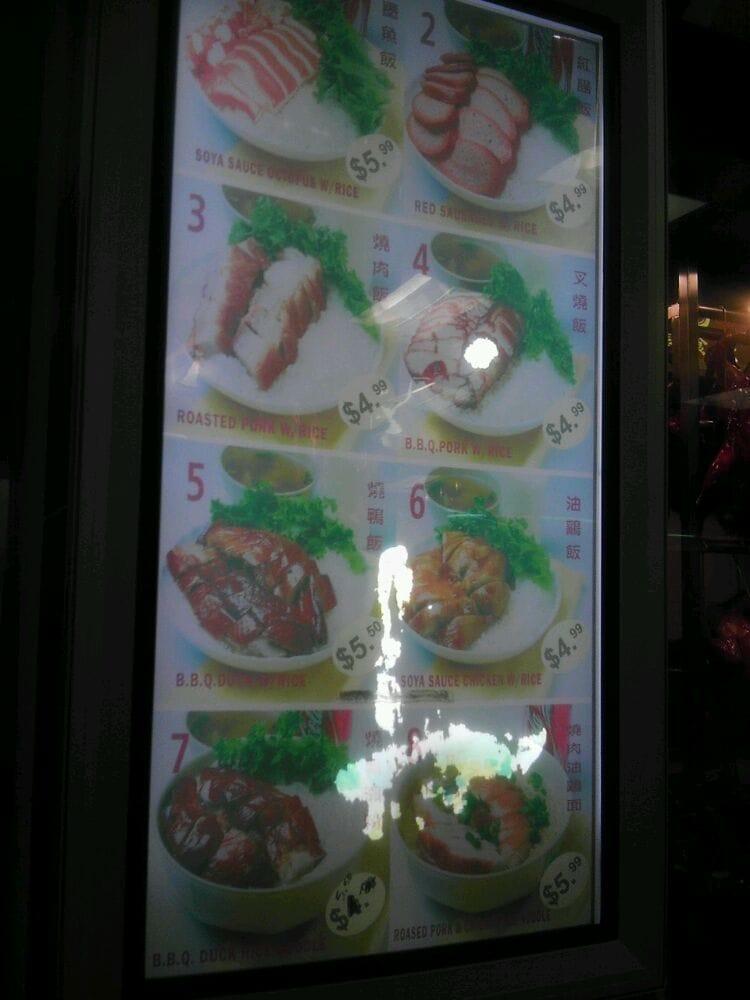 Menu at Prince BBQ, Markham