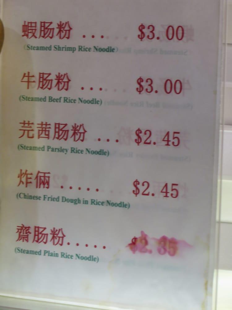 Menu at May's Cake House restaurant, Boston