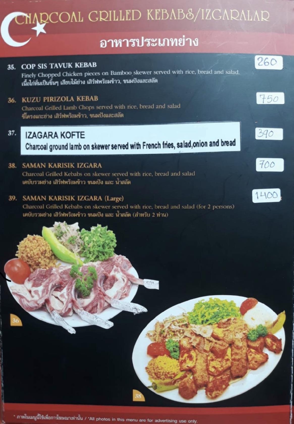 Menu at Şaman Turkish Restaurant, Bangkok