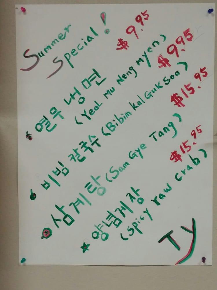 Menu at Ban Chan restaurant, Mesa